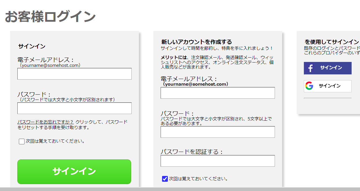 旧車の部品探しはどうしてる？英国クラシックカーのパーツ探しはRimmer Broが早くて安心！ - toramini_BOX